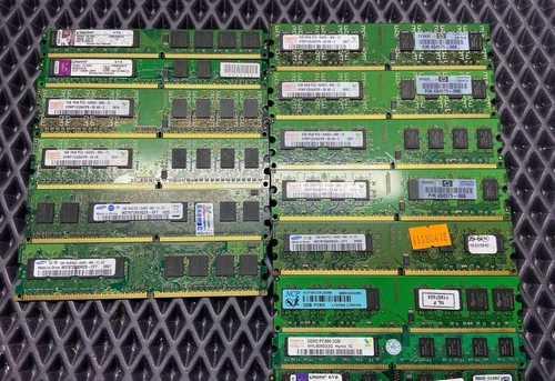 Память DDR2/DDR3/DDR4/для компьютера/ноутбука