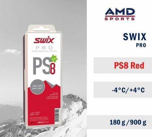 Парафин swix PS8 Red -4C/4C, 180g