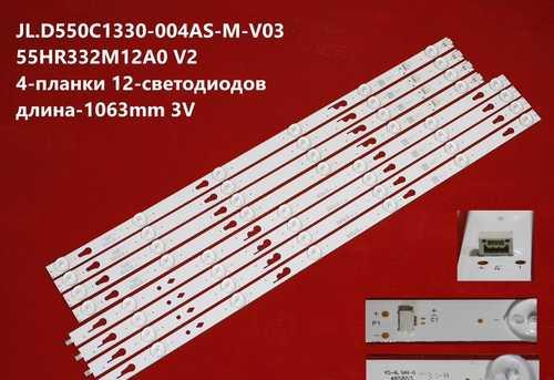 Подсветка 55HR332M12A0 V2 для телевизора