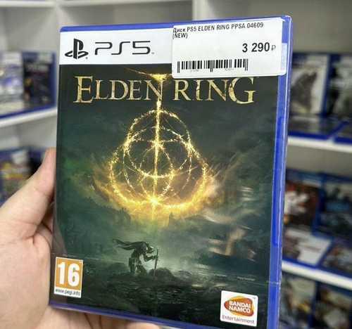 Elden ring PS5 (NEW)