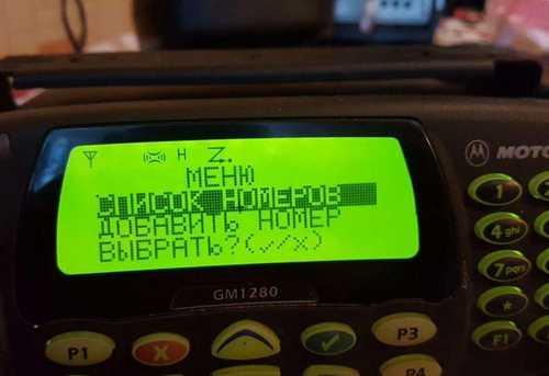 Motorola GM 1280