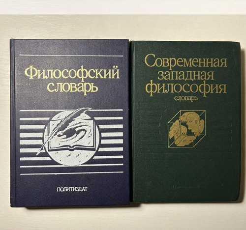 Книги по философии и музыке