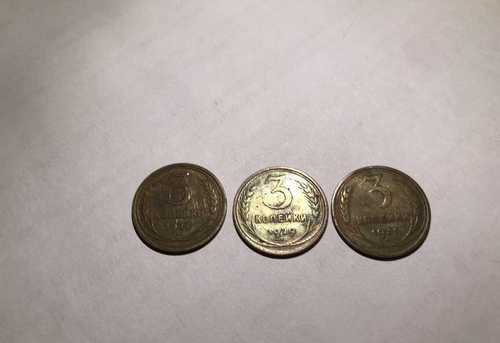 Монеты 3 коп. 1926, 1929, 1931 г.г. СССР