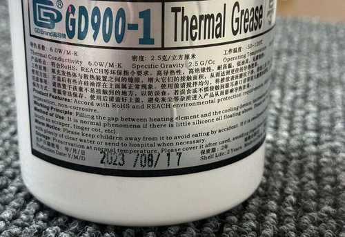 Термопаста gd900-1 на разновес свежая 17.08.2023