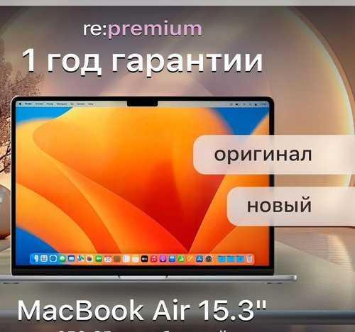 MacBook Air 15.3 8 256 серебристый