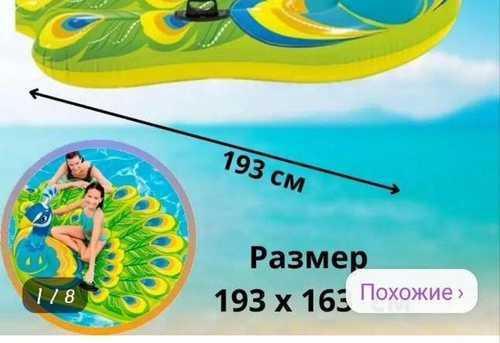 Надувной матрас