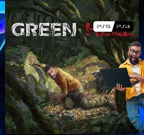 Green Hell PS5 и PS4