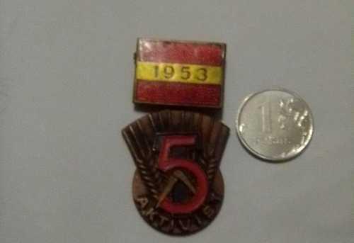 Медаль ГДР. Активисту Соц. Труда. 1953 г/в. Тяж.М