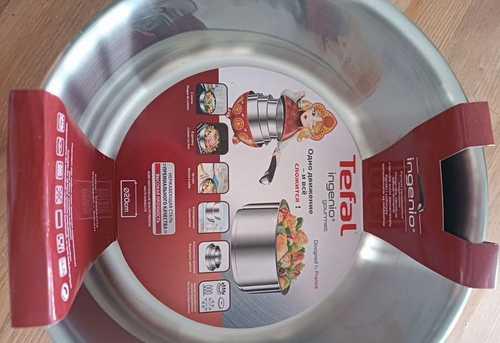 Ковш Tefal ingenio 20