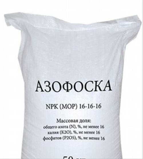 Удобрение Азофоска (NPK 16-16-16), 50 кг