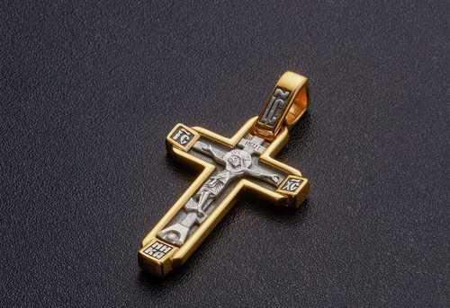 Крест серебряный нательный «византийский»