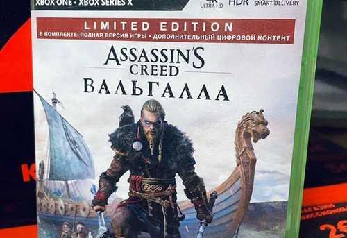 Assassin's Creed Valhalla (Xbox ONE, Xbox Series X