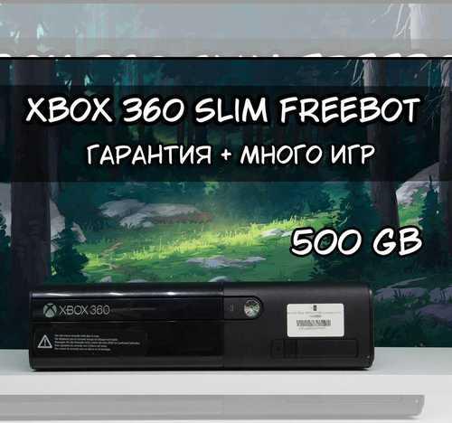 Xbox 360 Freebot E/Slim (прошитый) Б/У