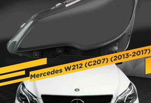 Стекло для фары Mercedes W212 Купе (C207) (2013-20
