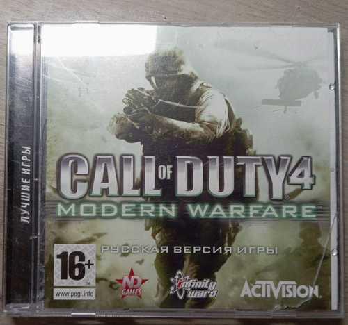 Диск Call of Duty 4 Modern warfare 2007 год