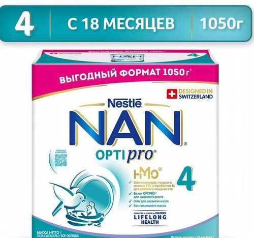 Детское молочко NAN 4 optipro 350 гр