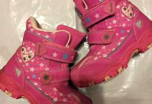Зимние ботинки детские для девочки