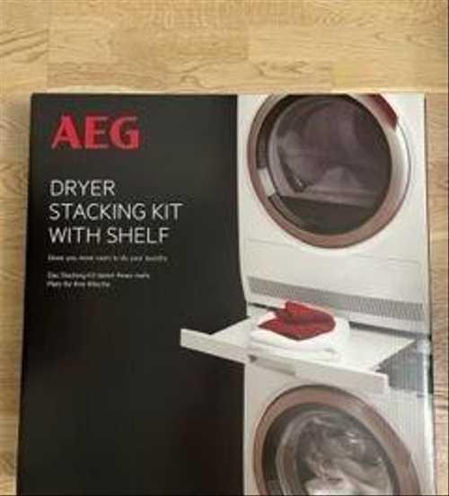 AEG Монтажный комплект для стиральной машины