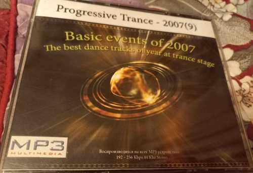 Progressive Trance 2007 mp3 4 диска