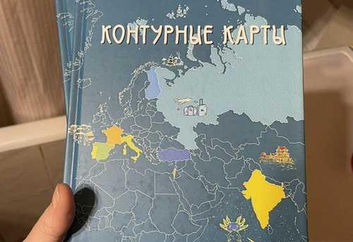 Книга Ольга Елагина Контурные карты