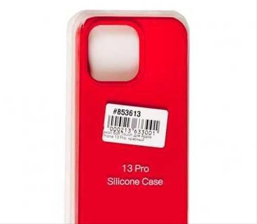 Чехол Soft Touch для Apple iPhone 13 Pro, красный