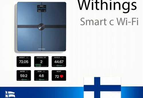 Весы Withings Body Smart с Wi-Fi, черные