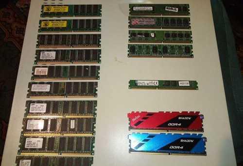 Оперативная память DDR 1 DDR 2 DDR 3 DDR 4