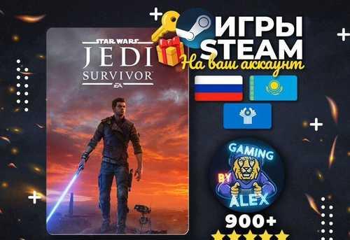 Star wars Jedi: Survivor Steam