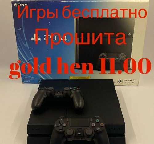 Sony ps 4 (1tb прошитая/40 игр ) игры бесплатно