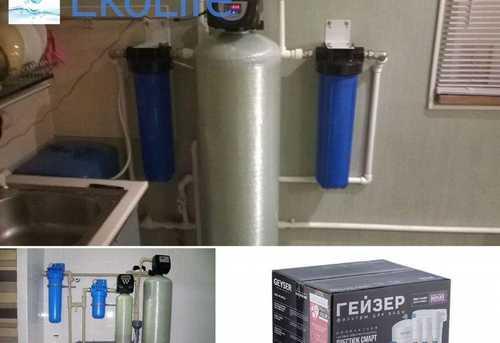 Фильтр для воды на ионообменной смоле