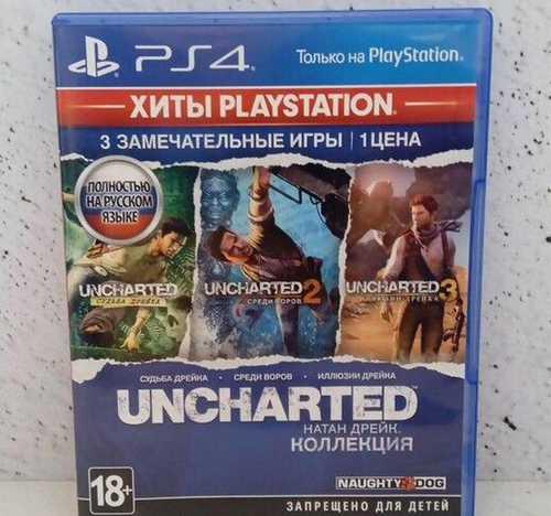 Диск Sony PlayStation 4 Uncharted: Натан Дрейк. Коллекция