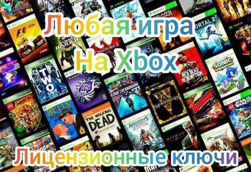 Игры Xbox series one 360