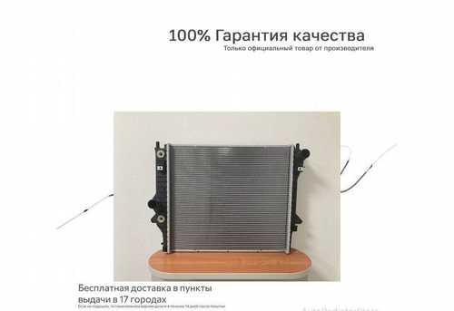 Радиатор охлаждения Ниссан Максима 94-98