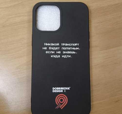 Чехол iPhone 12 Pro Max чёрный