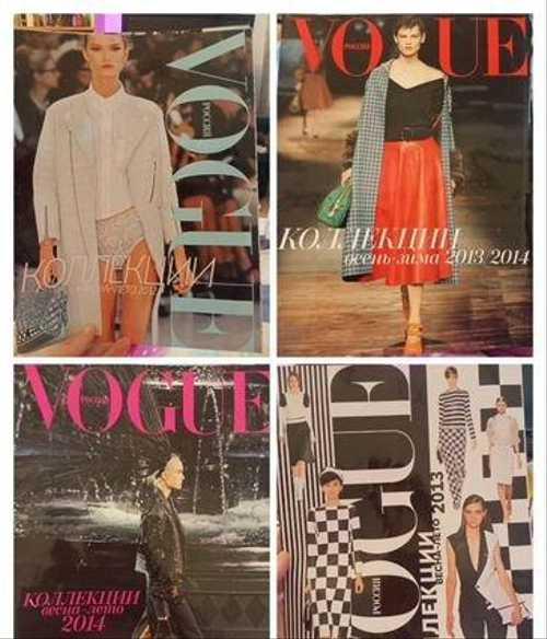 Журналы Коллекции Vogue с 2006 по 2015