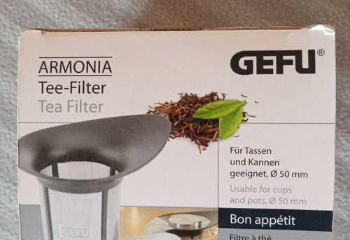 Ситечко заварочное Gefu Германия для чая новое
