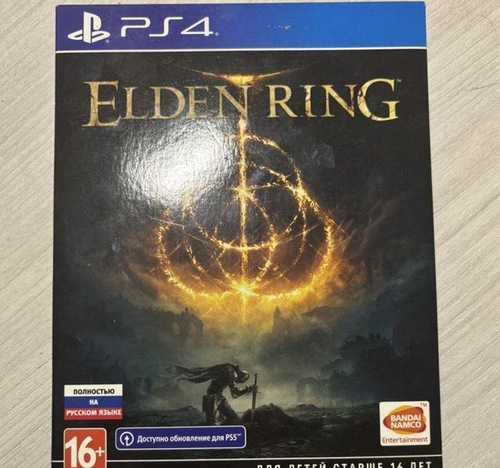 Elden ring ps4