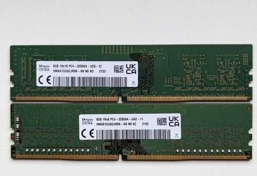 Оперативная память ddr4 2х8gb Hynix 3200 мгц