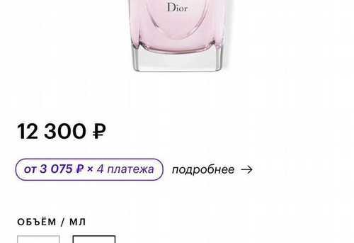 Духи женские dior forever and ever