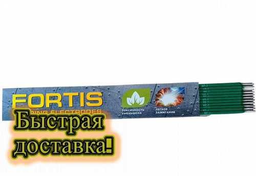 Электроды мр-3 Fortis Тантал (2,5кг)