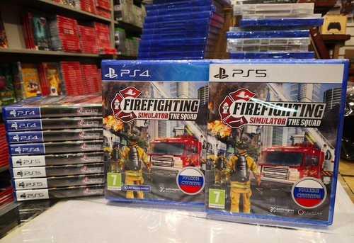 Игра Firefighting Simulator The Squad для PS5 /PS4