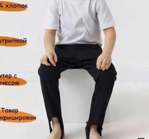 Кальсоны с начесом 110