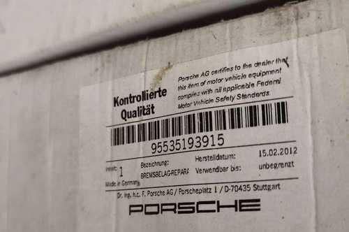 Porsche колодки тормозные