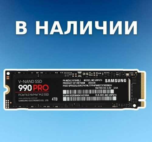 Ssd samsung 990 Pro 4TB