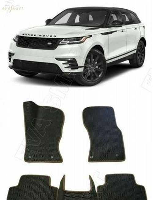 Коврики EVA для Land Rover Range Rover Velar