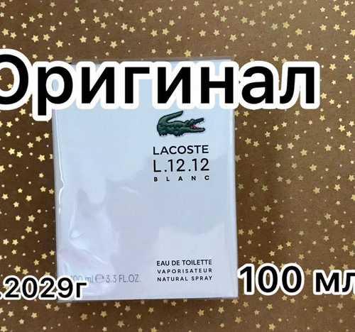 Lacoste L.12.12 Blanc 100мл оригинал