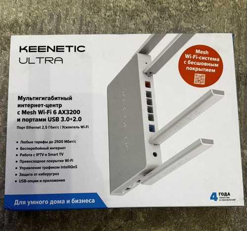 Роутер keenetic ultra kn 1811