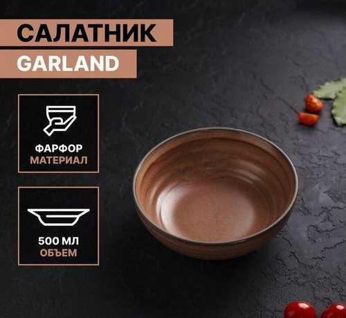 Салатник фарфоровый Magistro Garland, 500 мл, d16