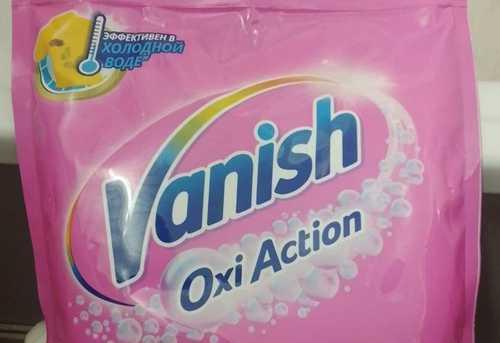 Бытовая химия " Vanish" oxi Action