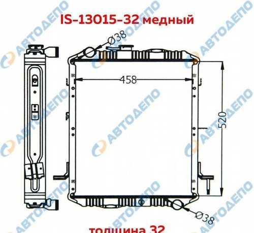 Радиатор охлаждения двигателя медный isuzu ELF ису
